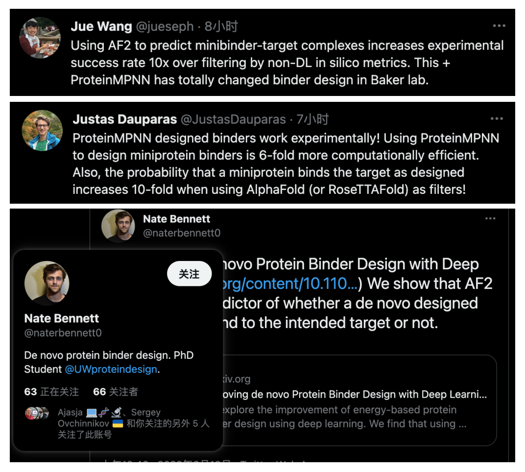 AF2/ProteinMPNN模型10倍效率助力de novo binder设计筛选 - 知乎