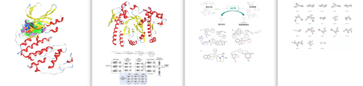 CADD(Computer Aided Drug Design)-AIDD（AI Drug Discovery & Design） - 知乎