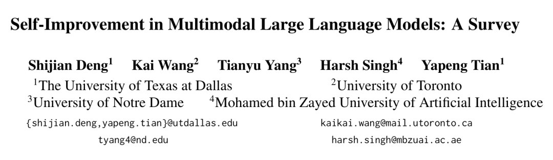 EMNLP 2025 | 多模态大模型的自我进化之路：首篇全面综述问世 - 知乎