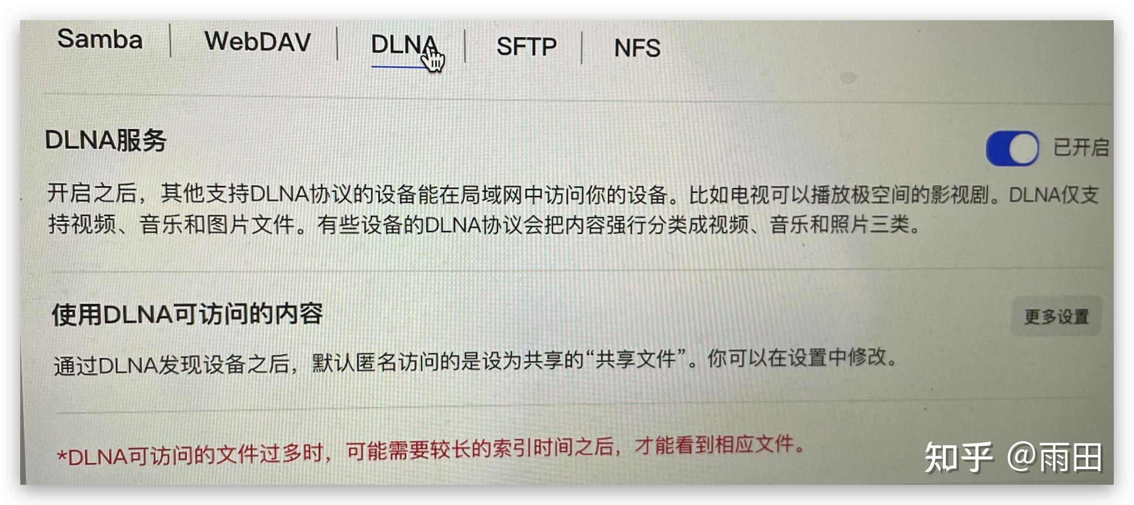 天龙功放怎么播放nas的音乐 - 知乎