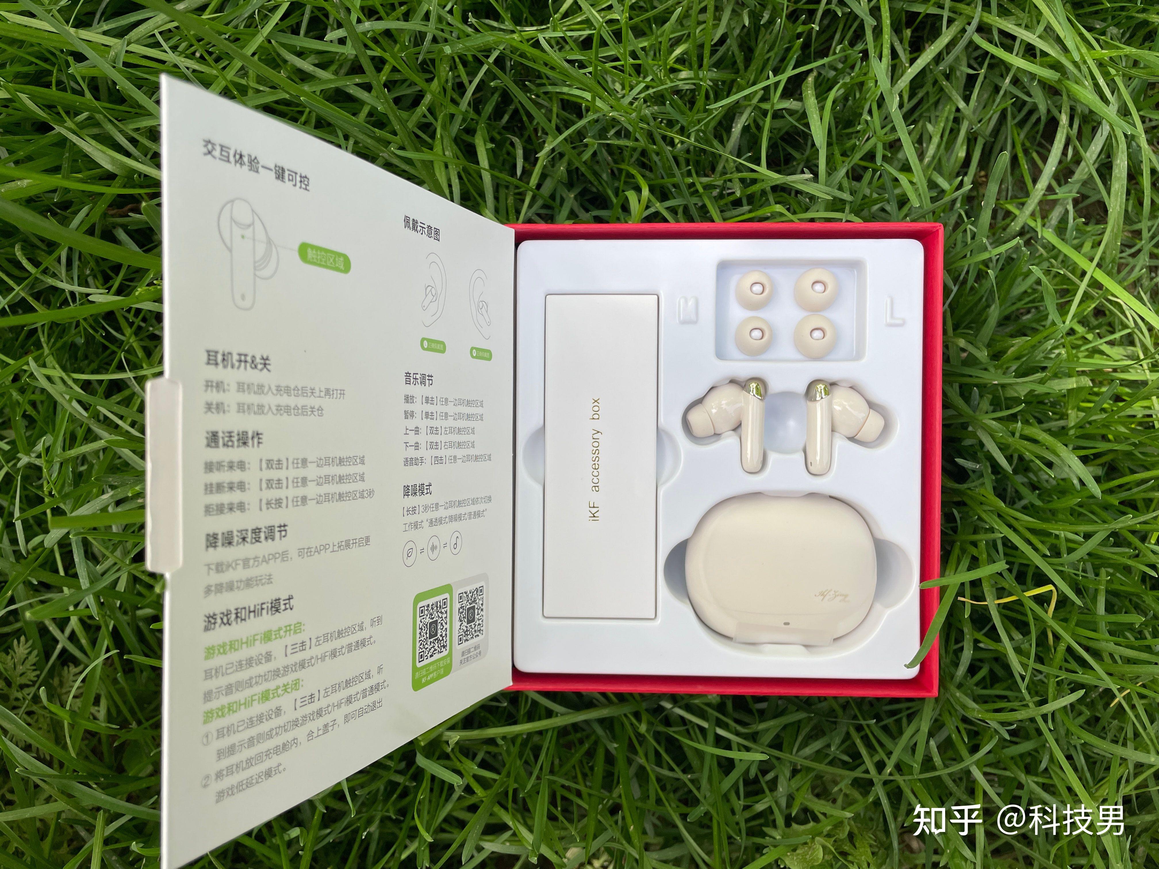 平价降噪耳机首选，强烈推荐iKF Zing，低调的实力派