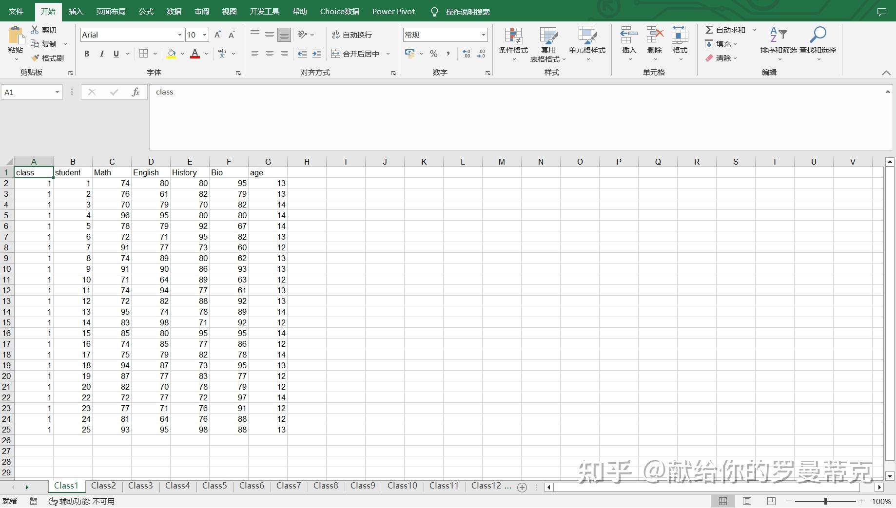 Stata VS Matlab（1）：读写excel文件 - 知乎