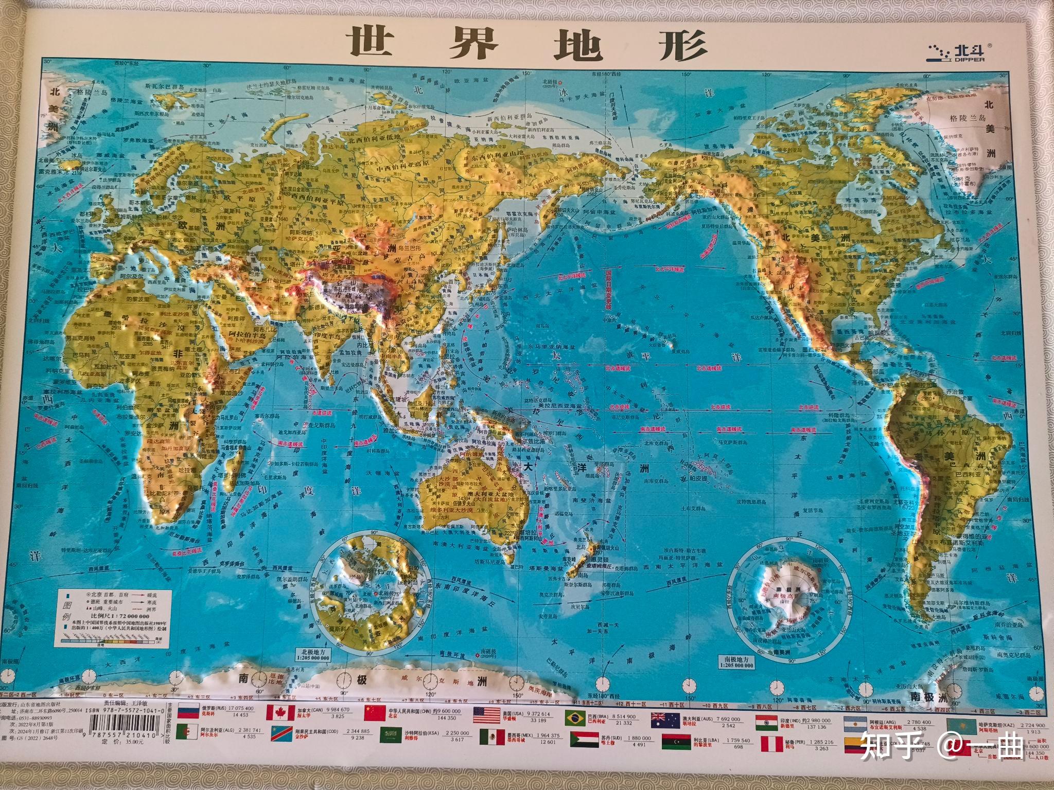 高清地图｜世界各国地形图 - 知乎