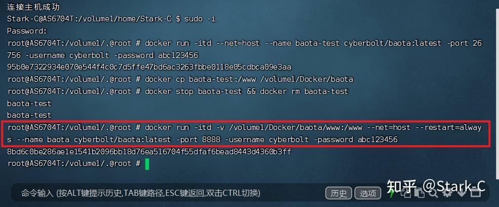 【新手导向】在NAS上使用Docker安装宝塔面板，实现炫酷的服务器可视化面板管理 - 知乎