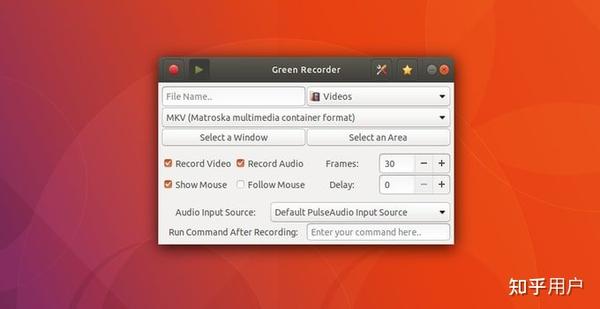 Linux 录屏软件有哪些？