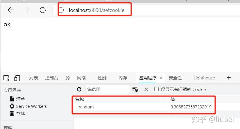 浏览器中的XMLHttpRequest和Fetch - 知乎