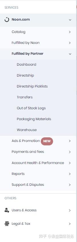 中东noon入驻后，第一步教你添加仓库，带你了解平台物流模式及收货标准。 - 知乎