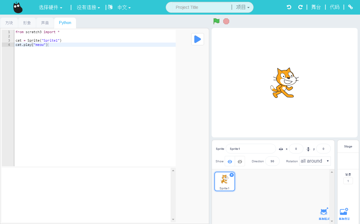 从Scratch到Python的新玩儿法-KittenBlock&Python - 知乎