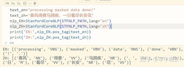 Stanfordcorenlp安装 知乎