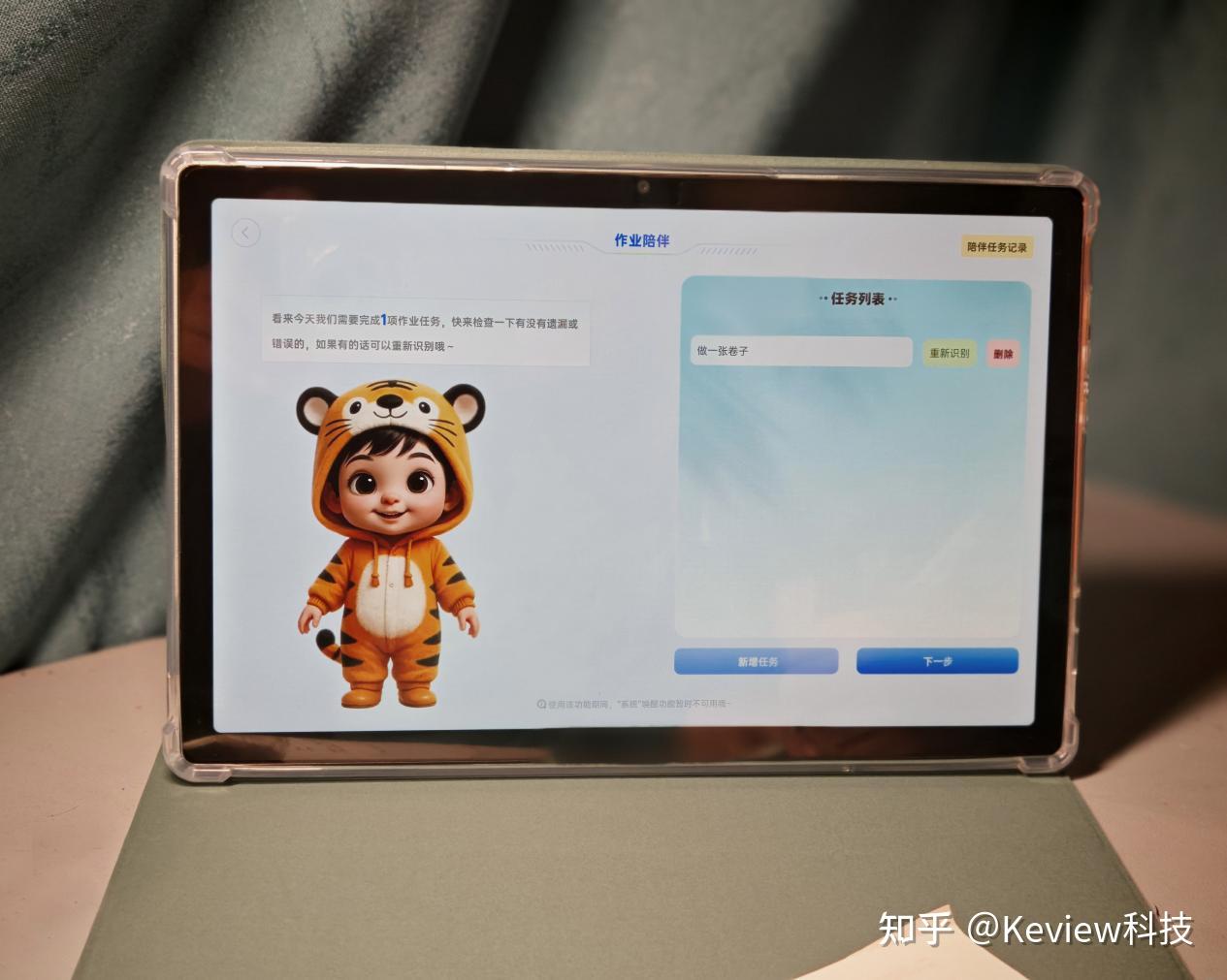 “因材施教”的AI，领本AI辅导机器人是否能打破作业辅导困局 - 知乎
