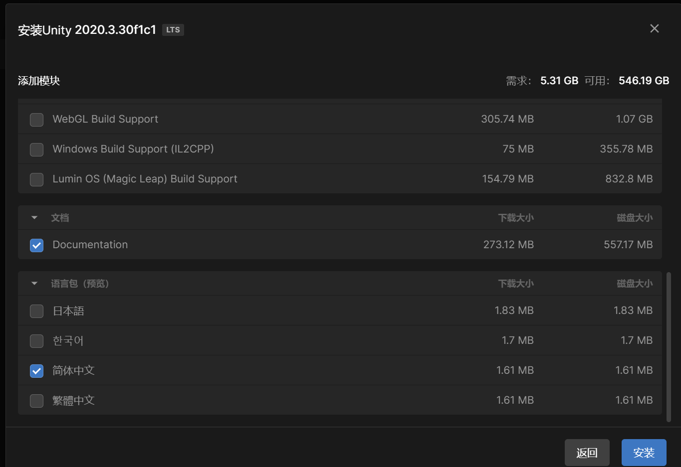 给unity新手的简易指南 - 知乎