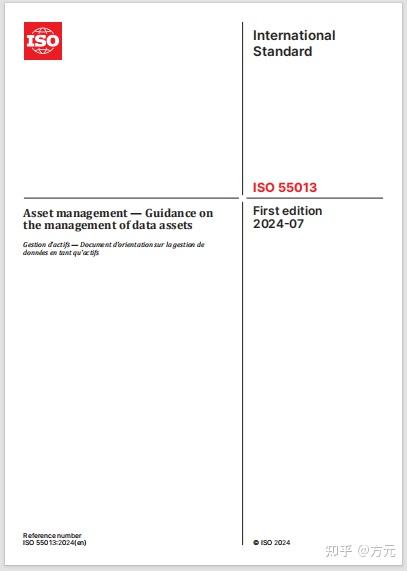 ISO 55013 资产管理 数据资产管理 指南正式发布 - 知乎