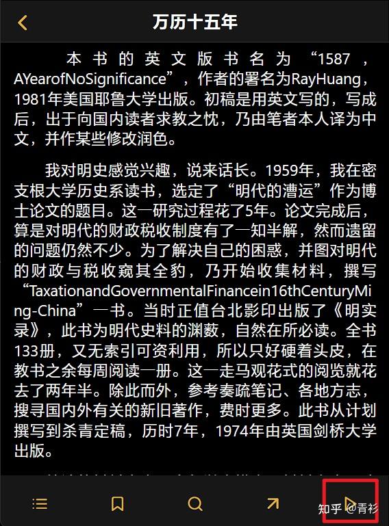 如何更好地使用edge浏览器的微软azure Ai语音朗读txt小说 知乎 