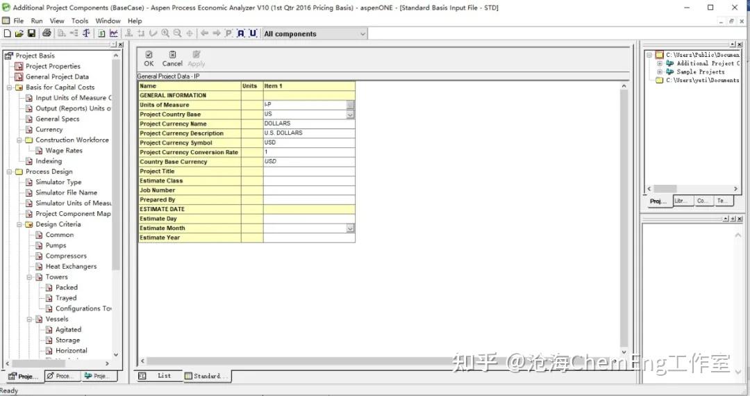 Aspen Process Economic Analyzer—AspenTech软件在经济评价中的应用 - 知乎