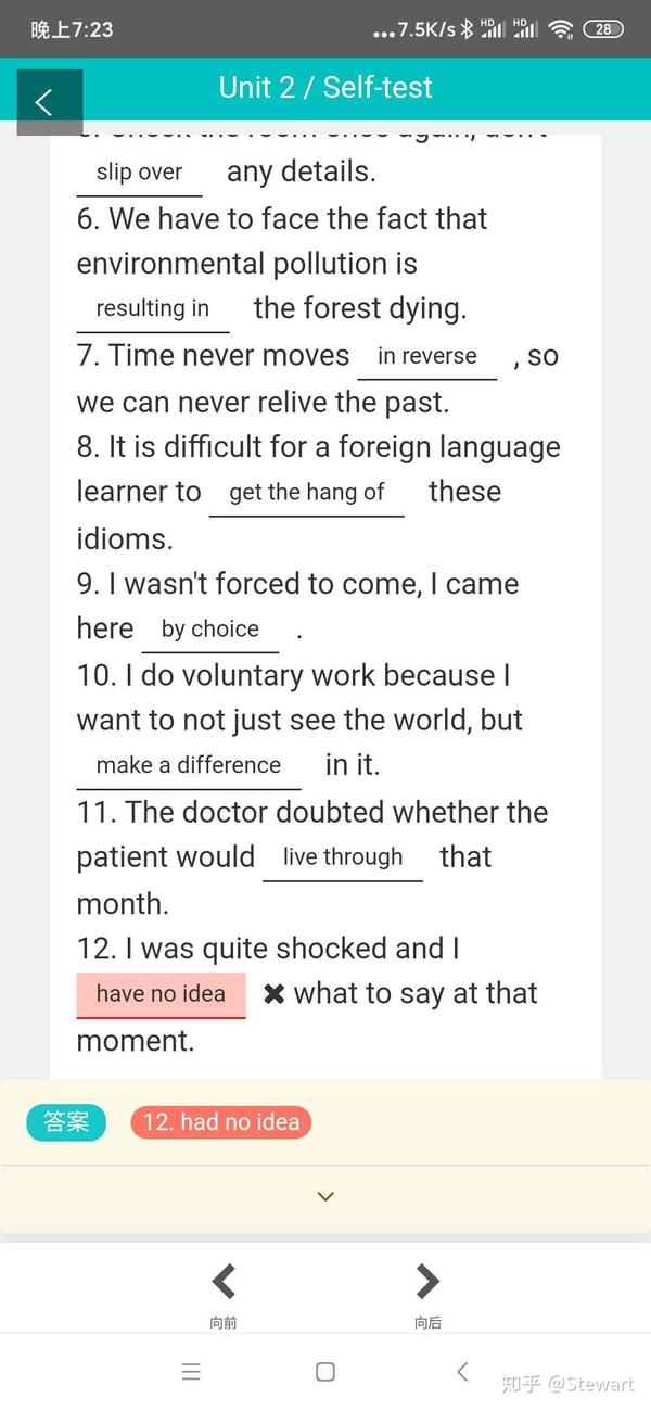 Welearn新世纪大学英语综合教程2（第二版）答案unit2 - 知乎