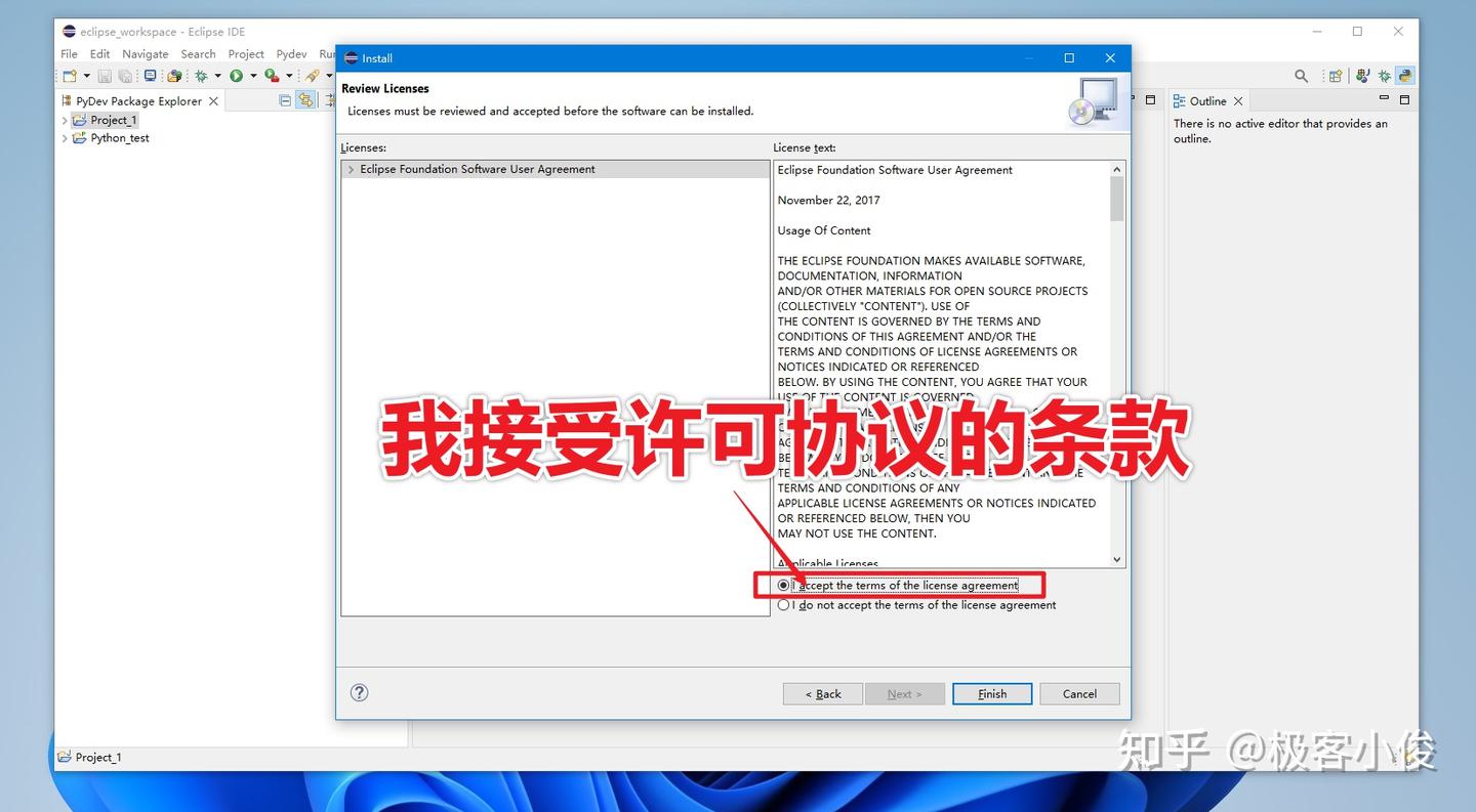 Eclipse 2022 如何设置中文汉化 步骤绝对足够详细! - 知乎