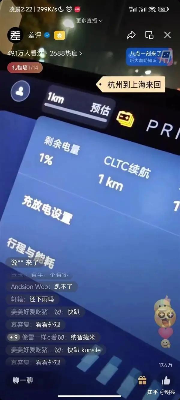 提车三天开了1073公里：34个问题告诉你小米SU7到底咋样 - 知乎