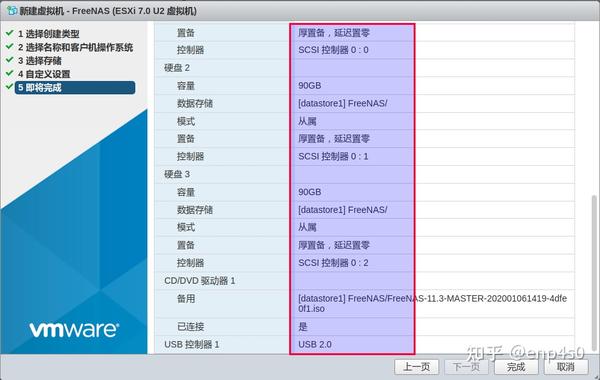 ESXI如何安装FreeNAS网盘 - 知乎