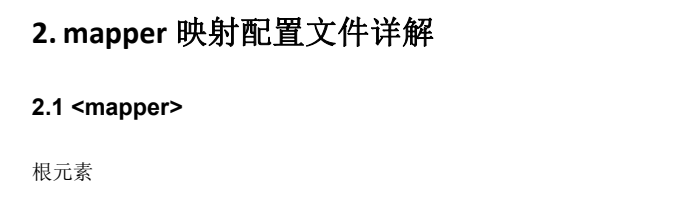 [MyBatis]-02 环境搭建及配置文件详解 - 知乎