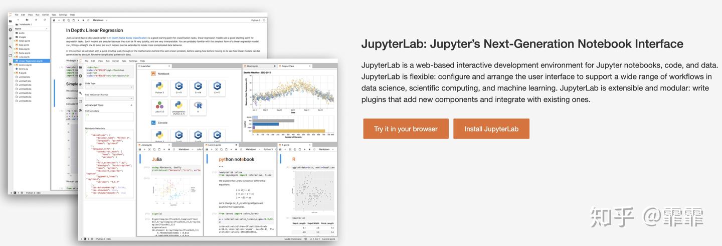 JupyterLab 简介 - 知乎