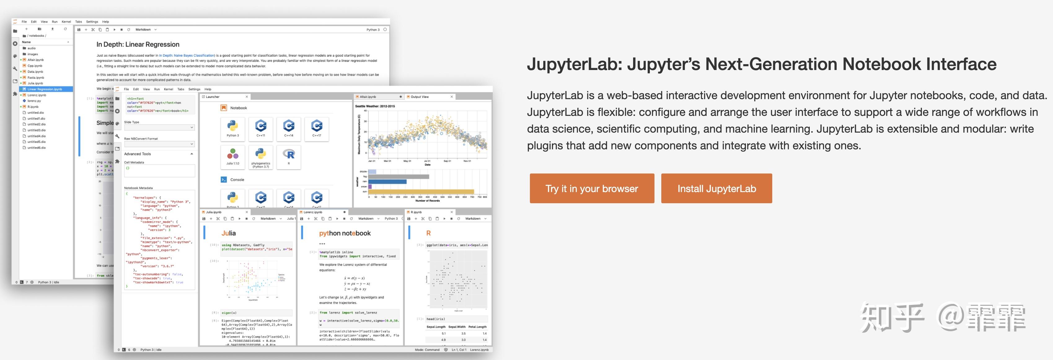 JupyterLab 简介 - 知乎