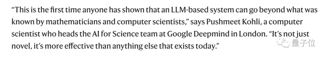 Nature：DeepMind大模型突破60年数学难题，解法超出人类已有认知 - 知乎