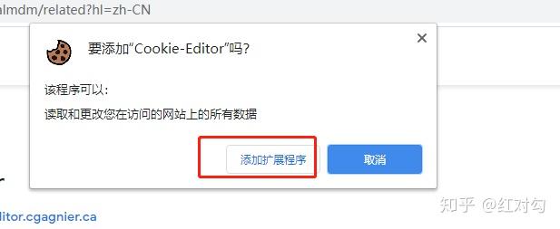 新版cookie不限浏览器版本安装和导入教程 - 知乎