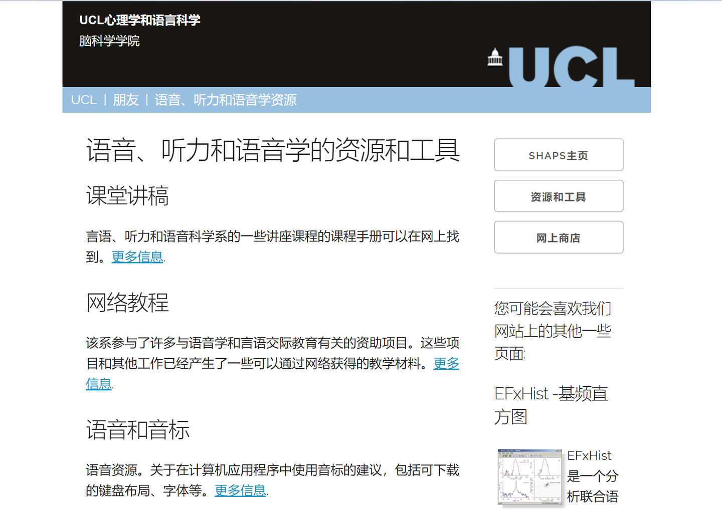 英语-发音 | 中国人最困难的音标Dark L | 发音方式、口腔动作 | DJ音标 | 伦敦大学学院语音实验室、张静初。 - 知乎