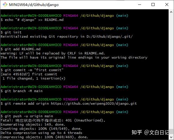新手小白Github够用教程(最新必备) - 知乎