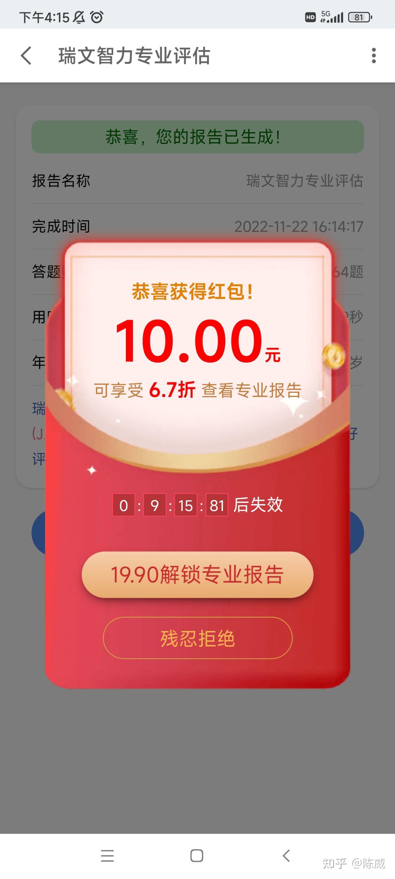如今大部分的知乎高赞已经成了营销号的天下 知乎