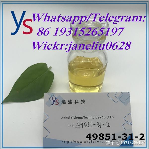 door to door 2-Bromo-1-phenyl-1-pentanone CAS 49851-31-2 high quality - 知乎