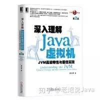 史上最全的Java进阶书籍推荐 - 知乎
