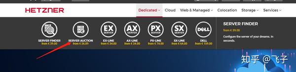 Hetzner账号注册跟验证！ - 知乎