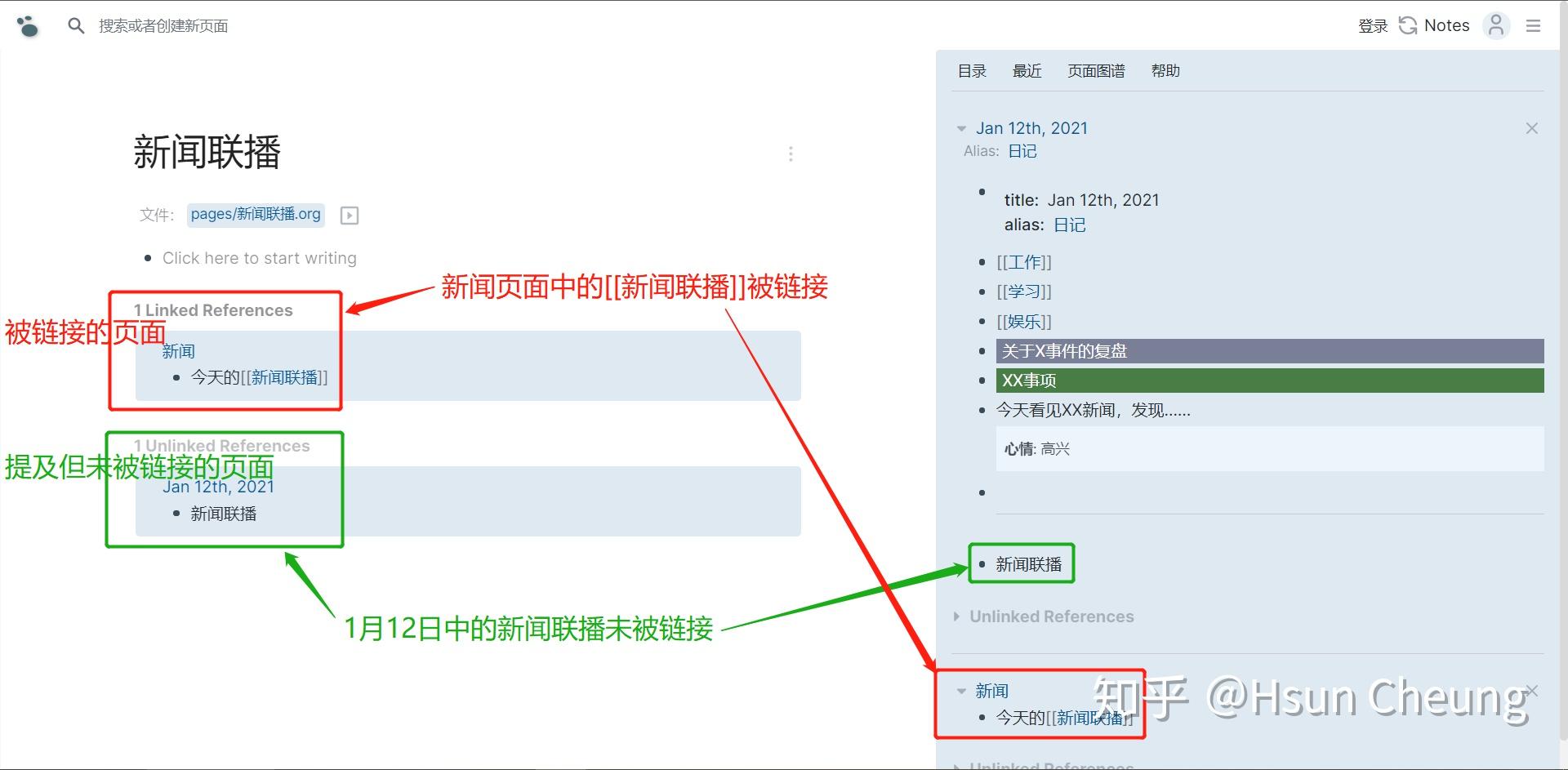 Logseq小白系列教程入门篇一 - 知乎