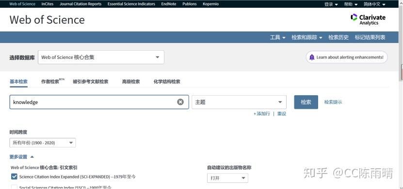 Web Of Science数据库笔记汇总 - 知乎