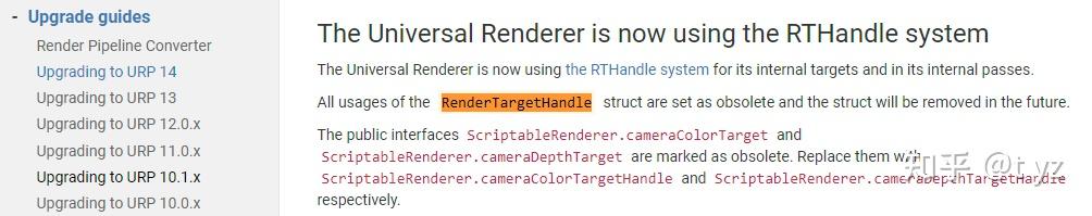 【Unity-2022】URP14 - 函数替换简述 - 知乎