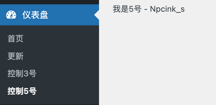 00：讲透WordPress 菜单开发 - 添加菜单和子菜单 - 知乎