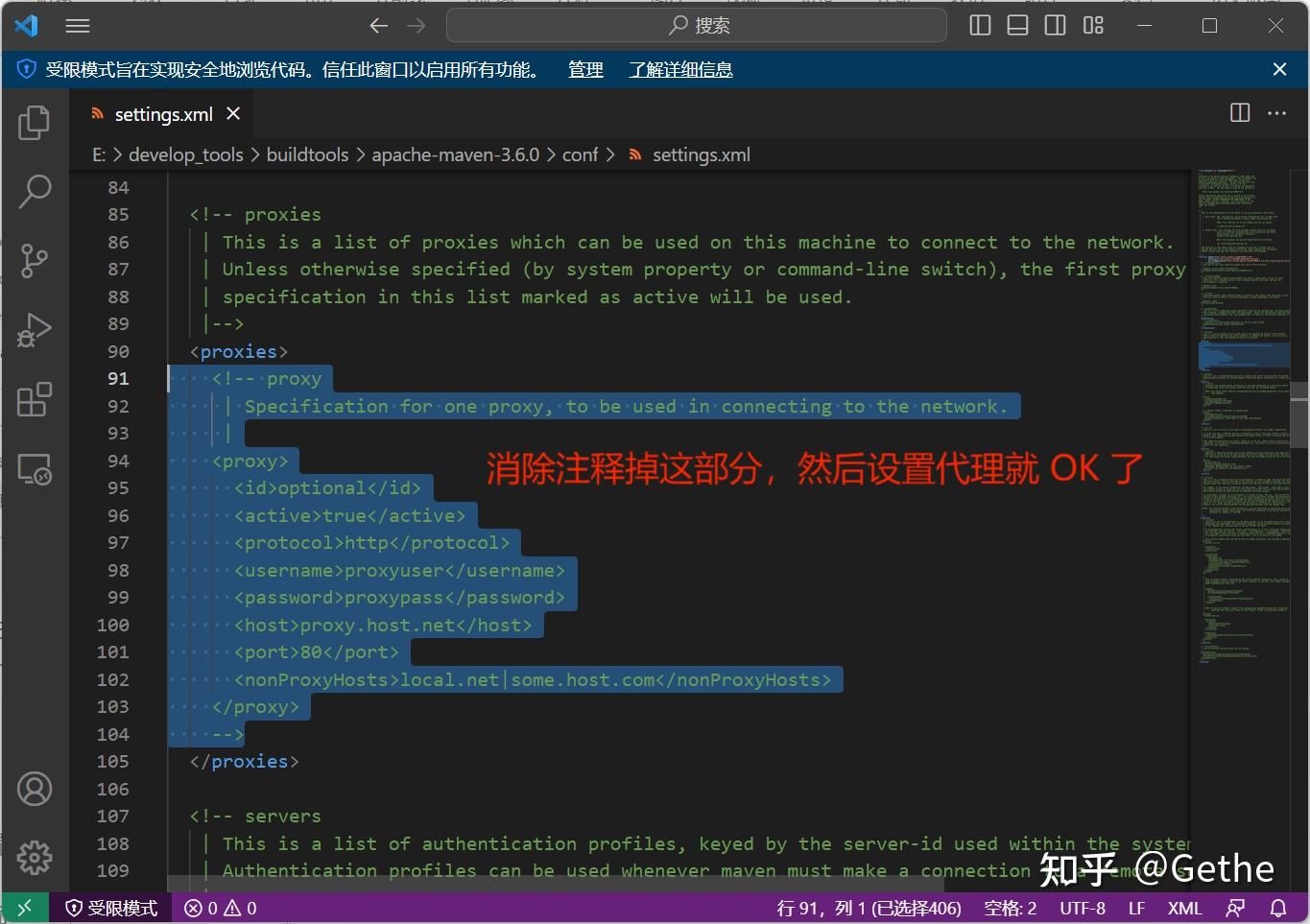 [Minecraft 开服系列]手把手教你使用 BuildTools 构建 Spigot - 知乎