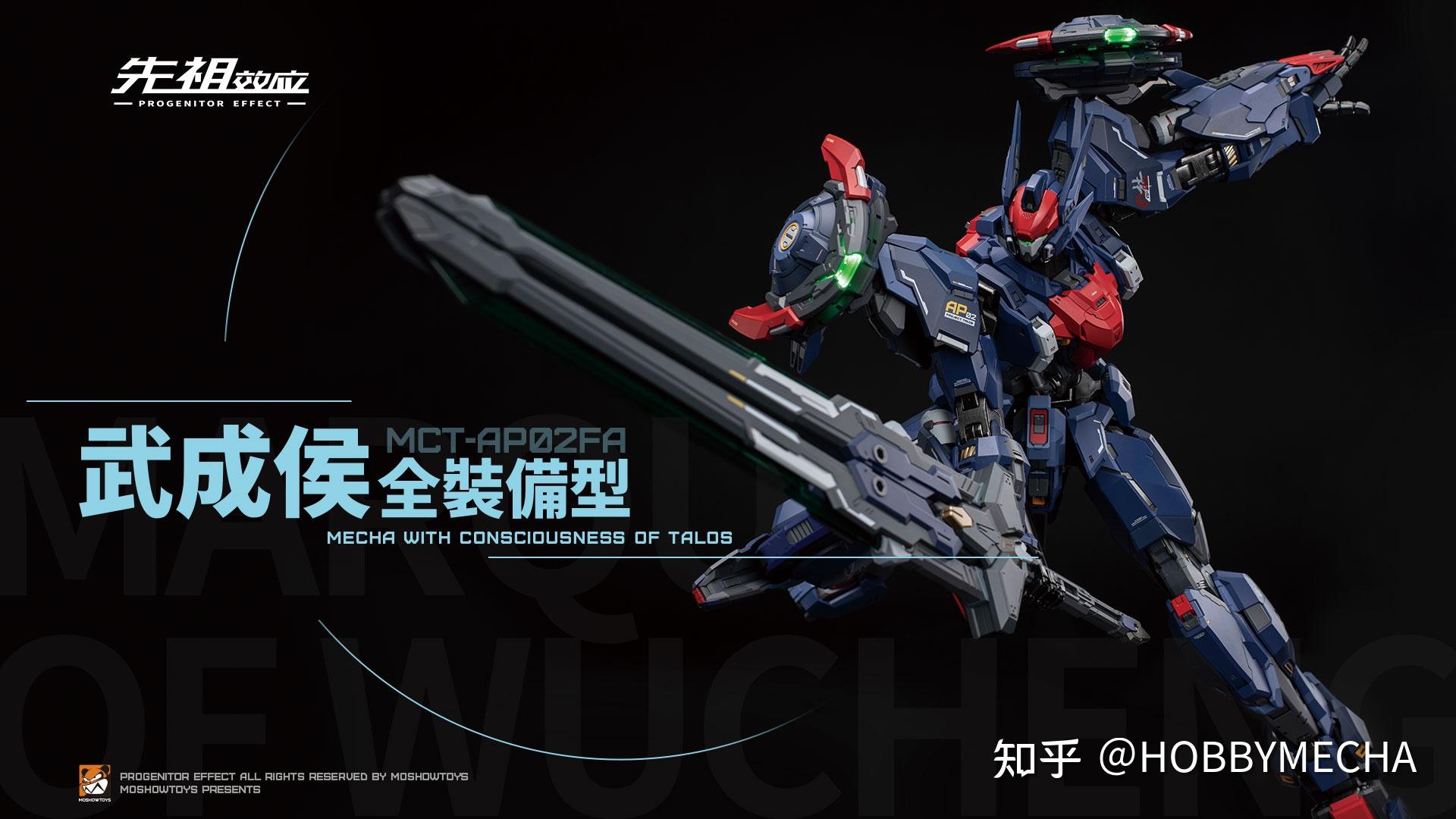 致力原创，国模精品！MOSHOWTOYS 确认参加 2023 ChinaJoy - 知乎