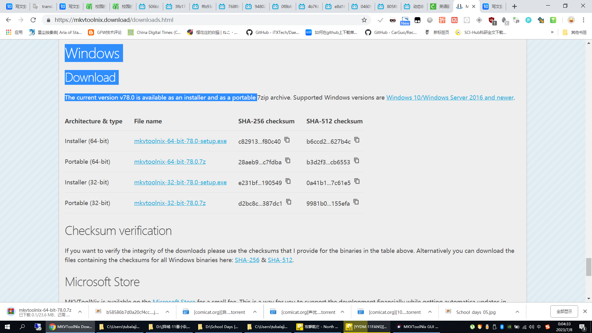 提取MKV视频内封字幕（MKVToolNix） - 知乎