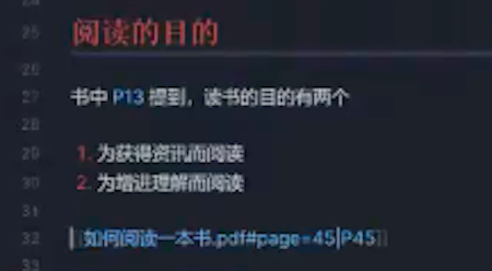 Obsidian 搭配 sioyek，技术大佬的阅读工作流 - 知乎
