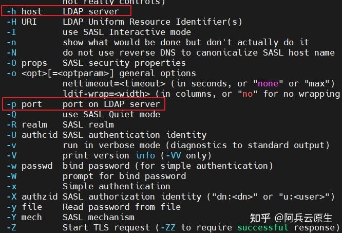 LDAP 常用命令实操 - 知乎