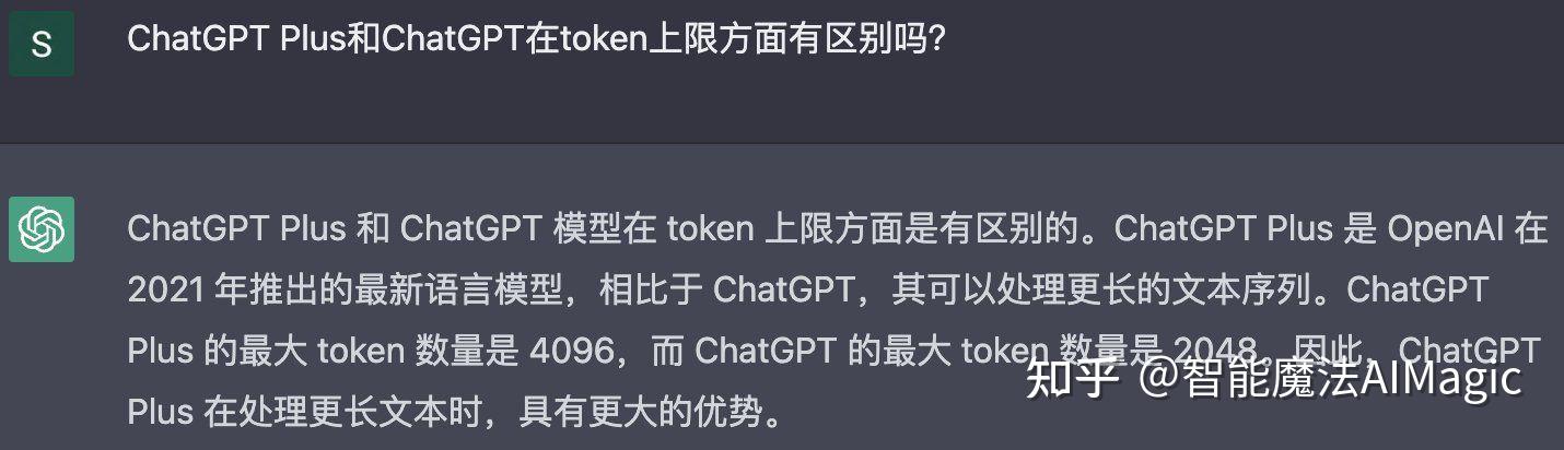 ChatGPT应用技巧二：如何让ChatGPT写长文 - 知乎