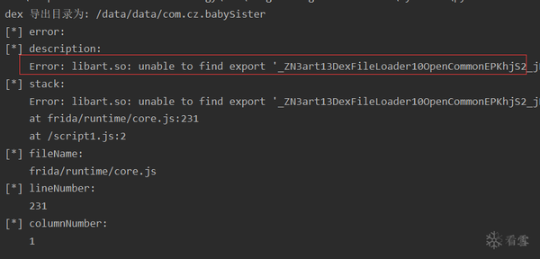 记一次frida实战——对某视频APP的脱壳、hook破解、模拟抓包、协议分析一条龙服务 - 知乎