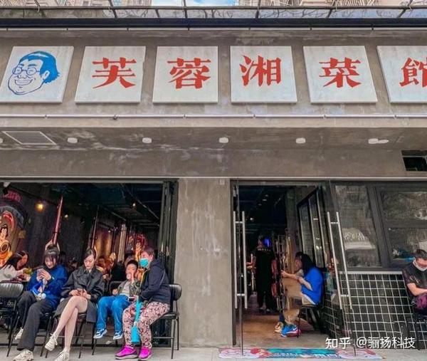 “太多人啦，用餐高峰期顾客还要在门口排队。” 知乎 1791