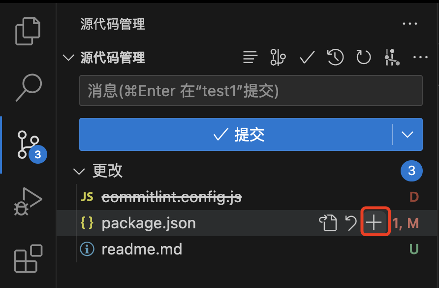 VS Code 中使用Git实践，学会了效率翻倍！ - 知乎