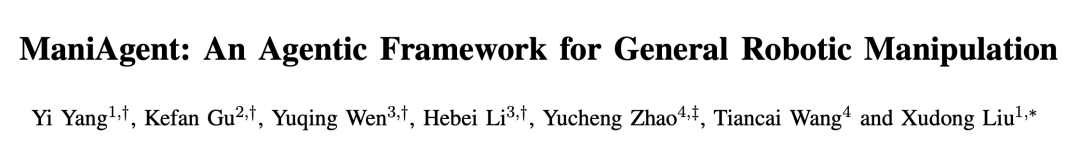 Dexmal原力灵机提出ManiAgent，用多智能体协作重构机器人操控 - 知乎
