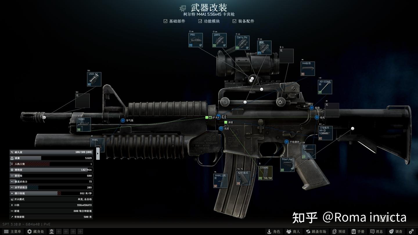 塔科夫离线版云搭军版枪-其他军版AR-15篇 - 知乎