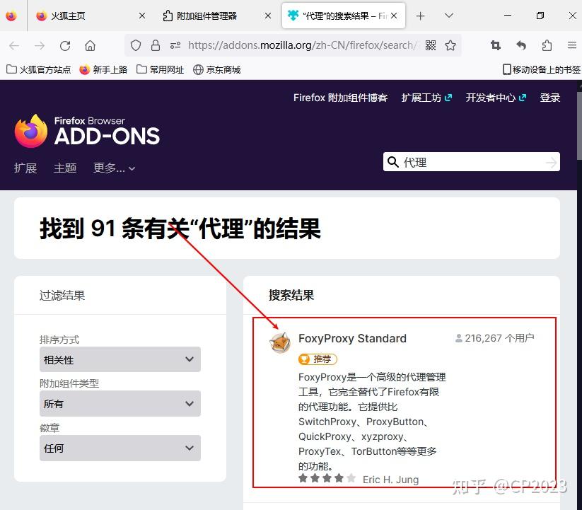 Burpsuite工具安装及使用 知乎 