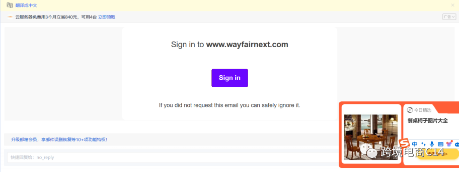 Wayfair的AI室内设计神器Decorify - 知乎